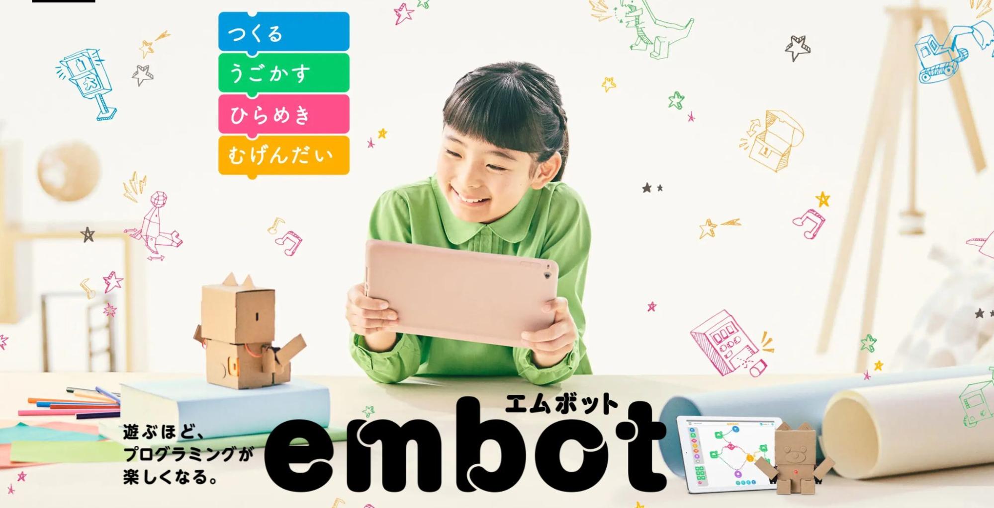 ロボット教育とは？小学生におすすめの教材5選〜メリット・デメリットを解説 – Living Robot Inc.